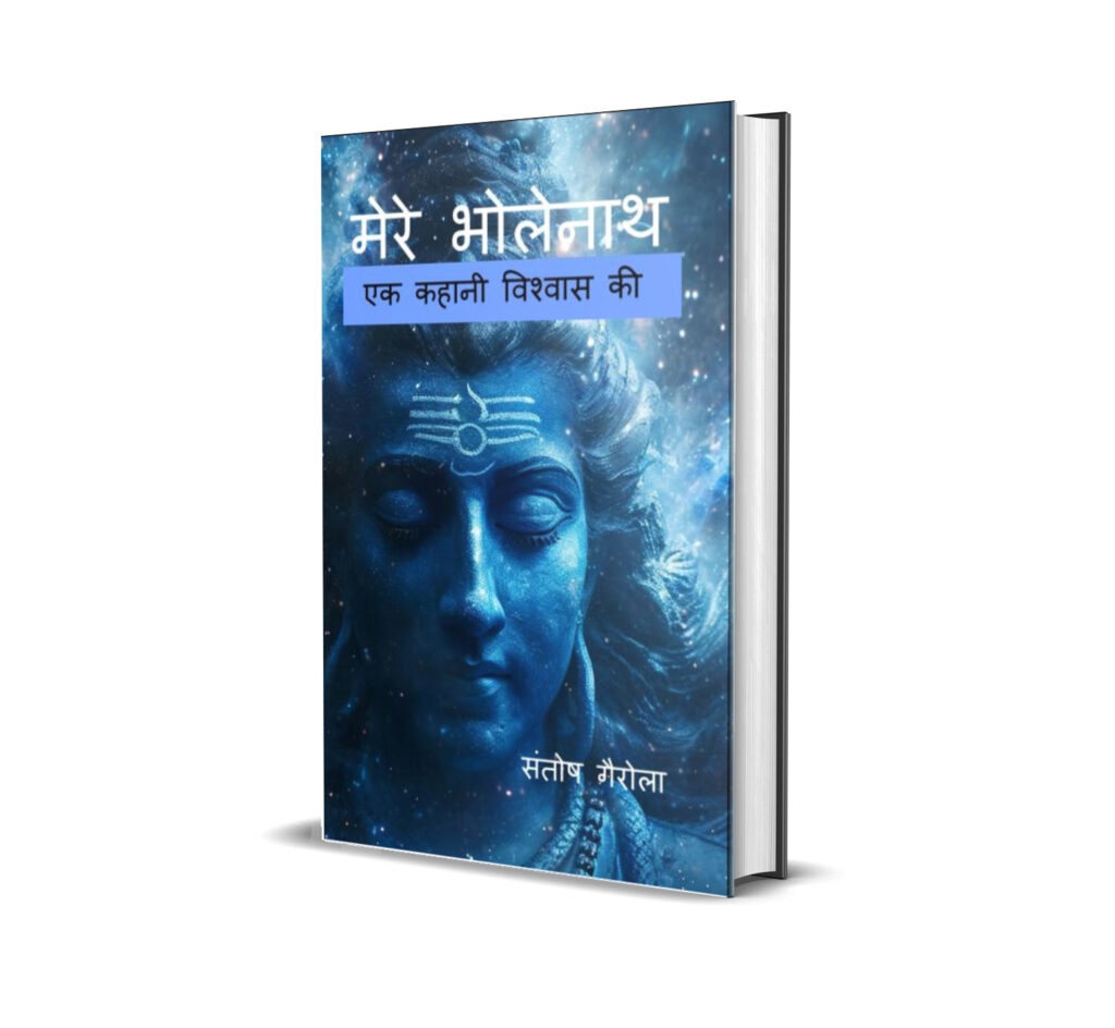 The best books to read on lord Shiva